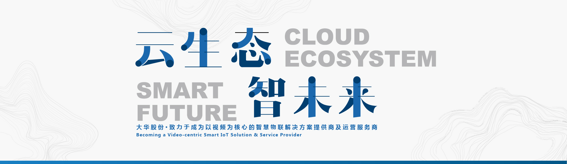 Dahua 4K Ultra Starlight Face Recognition IP Camera Receives 2017 CPSE ...