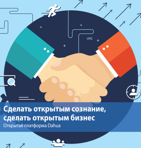 Каталоги - Dahua Eurasia Region